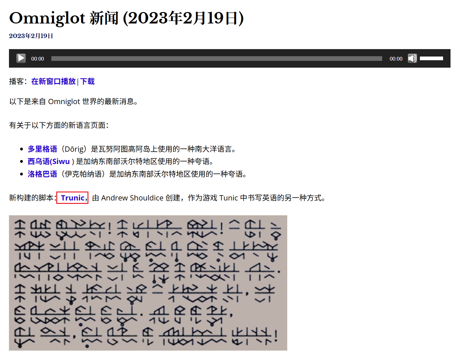 L3HCTF 2025 WriteUp - Ramoor